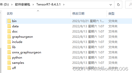 TensorRT简介与实践(python)_tensorrt包含了python吗-CSDN博客