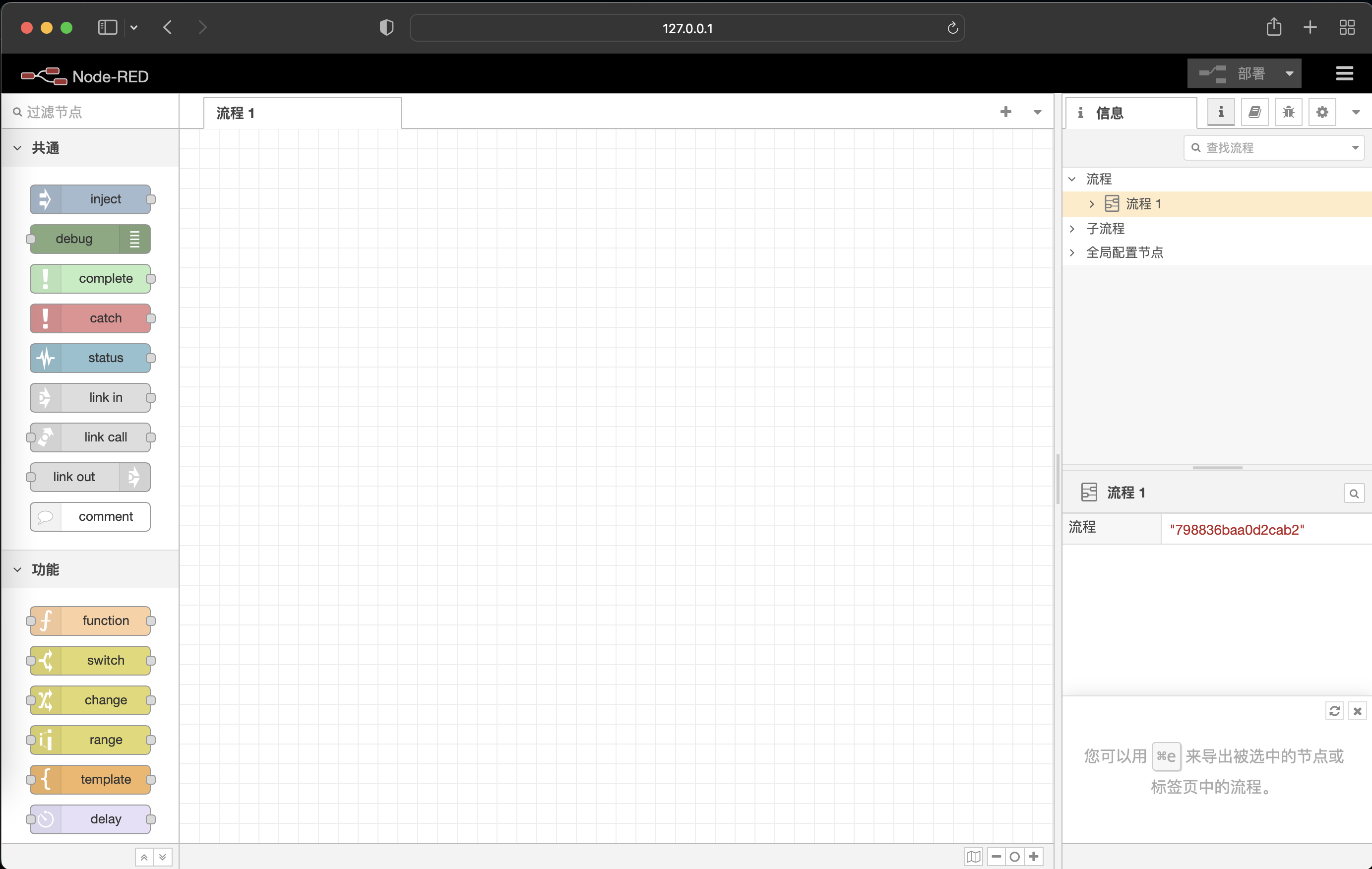 使用 Node-RED 处理 MQTT 数据_nodered mqtt-CSDN博客