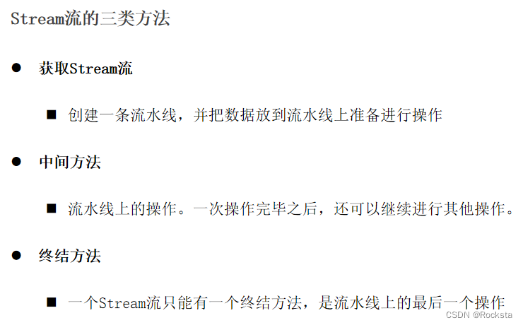 JavaStreamAPI入门教程,-CSDN博客