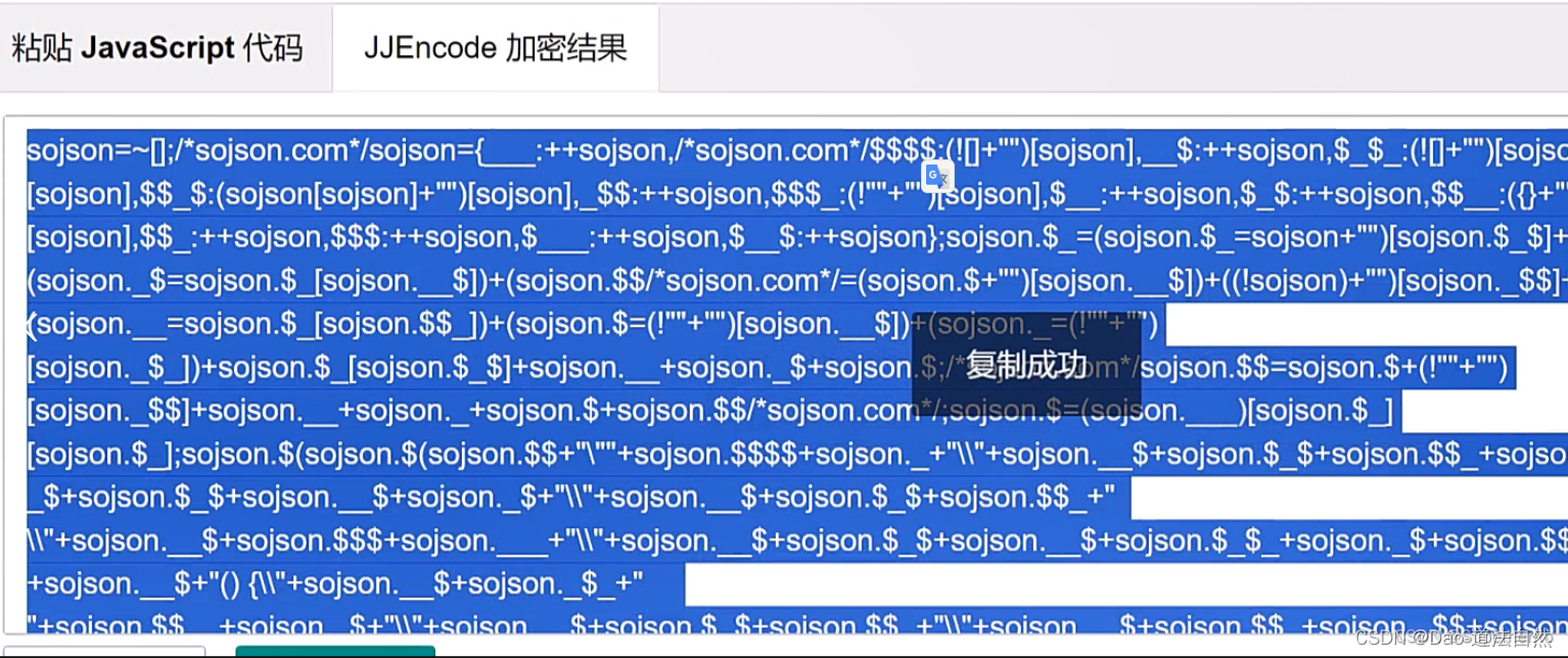 Day64：WEB攻防-JS应用&反调试分析&代码混淆&AST加密还原&本地覆盖&断点条件_混淆的js代码还原-CSDN博客
