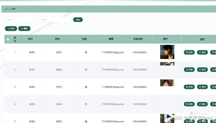 基于java微信小程序校园自助打印系统设计和实现源码lw调试文档讲解等自助打印软件源码 Csdn博客