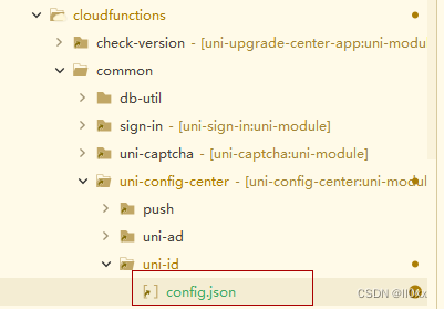 uniapp, uni-id-cf 500报错，读取配置失败-CSDN博客
