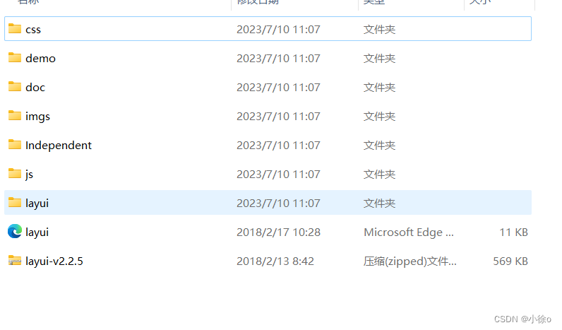 Layui：面向后端的轻量级WebUI框架-CSDN博客