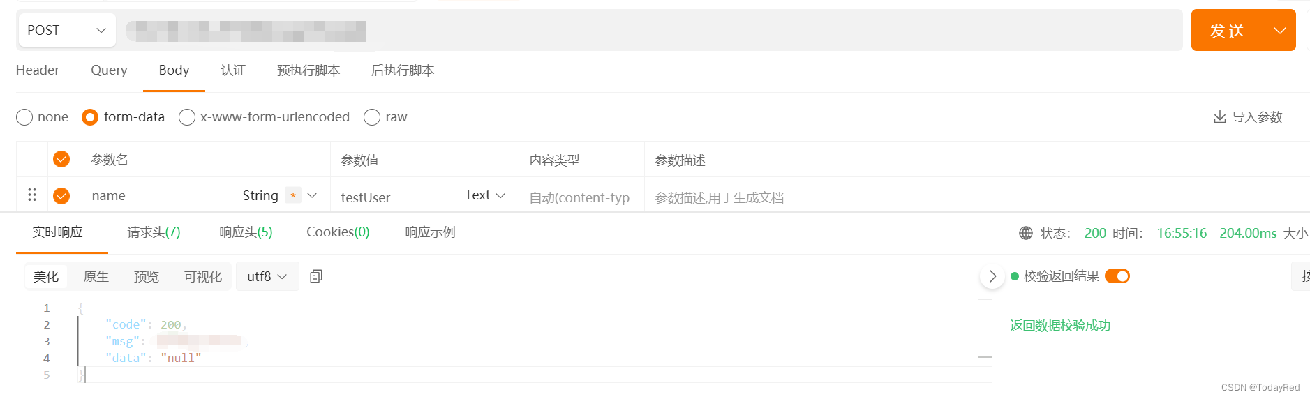 Did Not Attempt To Load Json Data Because The Request Content Type Was Not ‘applicationjson‘ Csdn博客