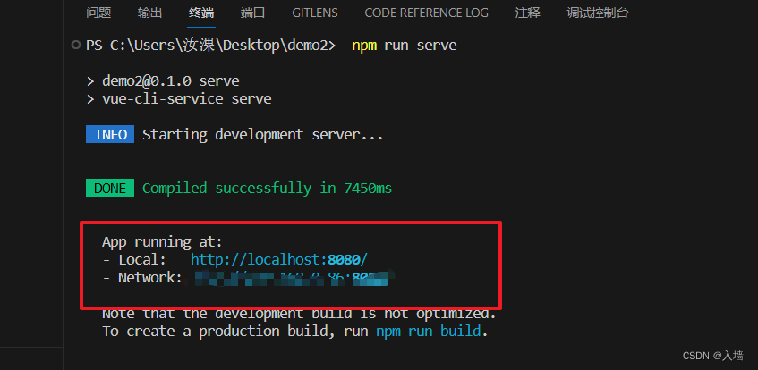Vs Code 从0-1安装配置创建Vue3项目(node.js安装及报错解决)_vscode新建vue3项目-CSDN博客