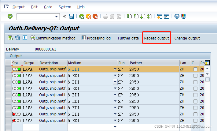 VL32N 交货单增强 详细参考 note 415716-CSDN博客