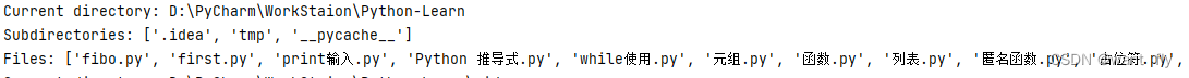 Os Walk函数学习(检索指定路径下后缀是 某种类型 的所有文件) Os Walk Path Csdn博客