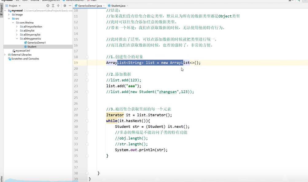 java202303java学习笔记第三十一天泛型 泛型类 泛型方法1-CSDN博客