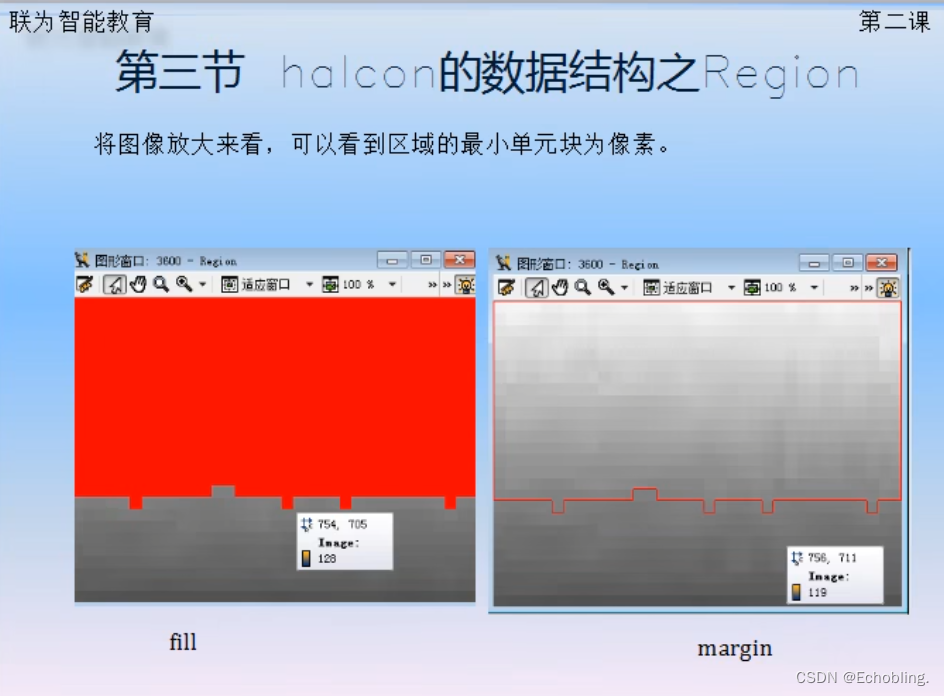 联为Halcon第二课笔记_联为智能教育 halcon-CSDN博客