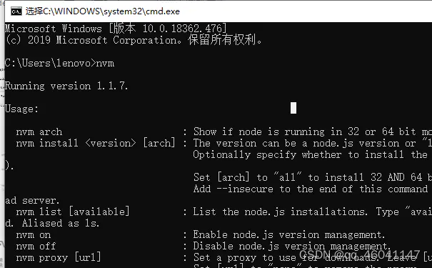 nvm-多个Node.js版本之间切换-windows与Mac_mac 多node切换-CSDN博客
