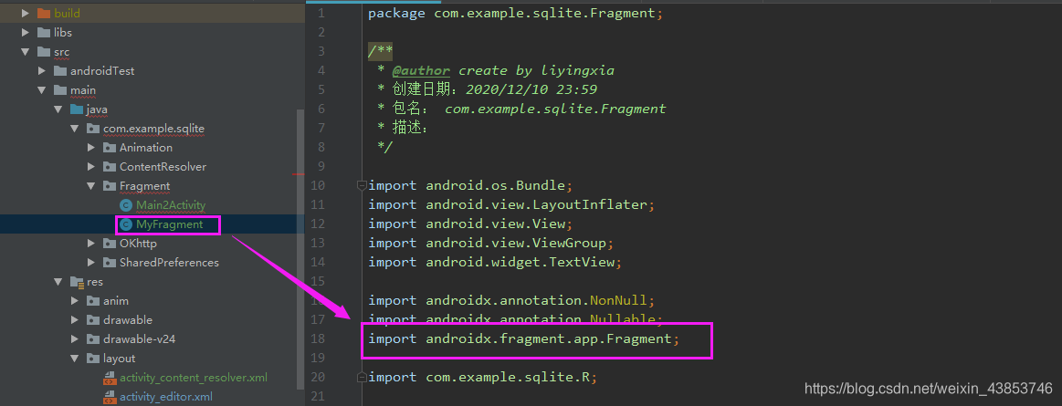 Android Fragment:方法 FragmentTransaction.add(Fragment,String)不适用 (参数不匹配； int无法转换为Fragment ...
