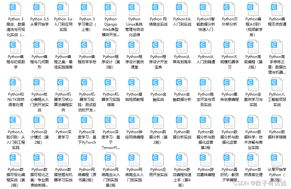 Python怎么学?学习python没有那么容易,一定要掌握学习方法如何才能学好python Csdn博客