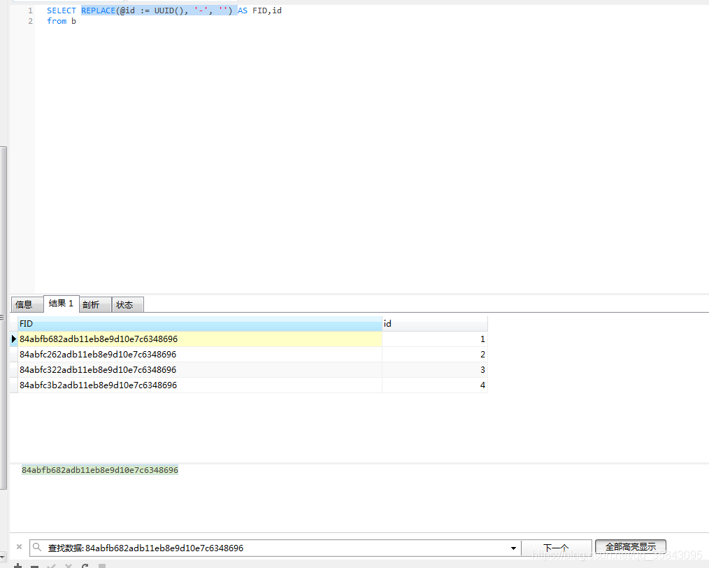 解决mysql select replace UUID()重复的问题_select replace(uuid(),'-',''重复问题-CSDN博客