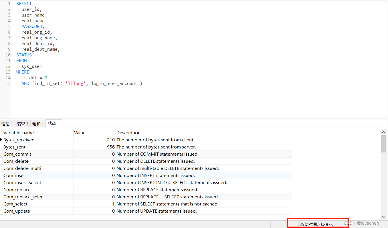 mysql-FIND_IN_SET查询优化_findinset性能优化-CSDN博客