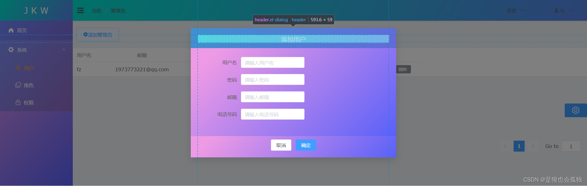 element-ui对话框dialog详解_el-dialog-CSDN博客