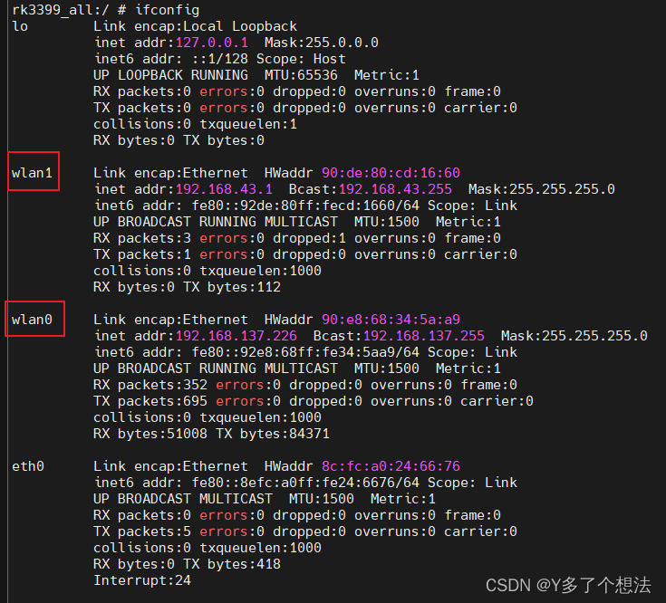 RK3399 android7.1 实现双wifi功能STA+AP并发_rk3399 android 7.1 wifi源码-CSDN博客