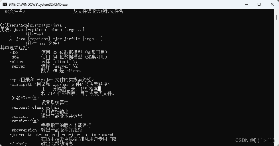 jdk环境配置 Maven环境配置_maven 指定jdk路径-CSDN博客
