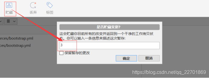 Sourcetree拉取代码和自己本地代码冲突解决方案,git C Diff Mnemonicprefix False C Core
