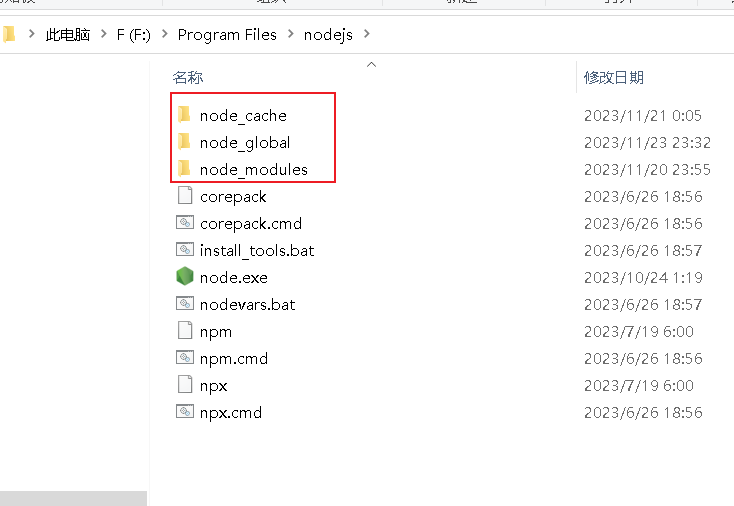 初识Sringboot3+vue3环境准备_vue3支持jdk版本-CSDN博客
