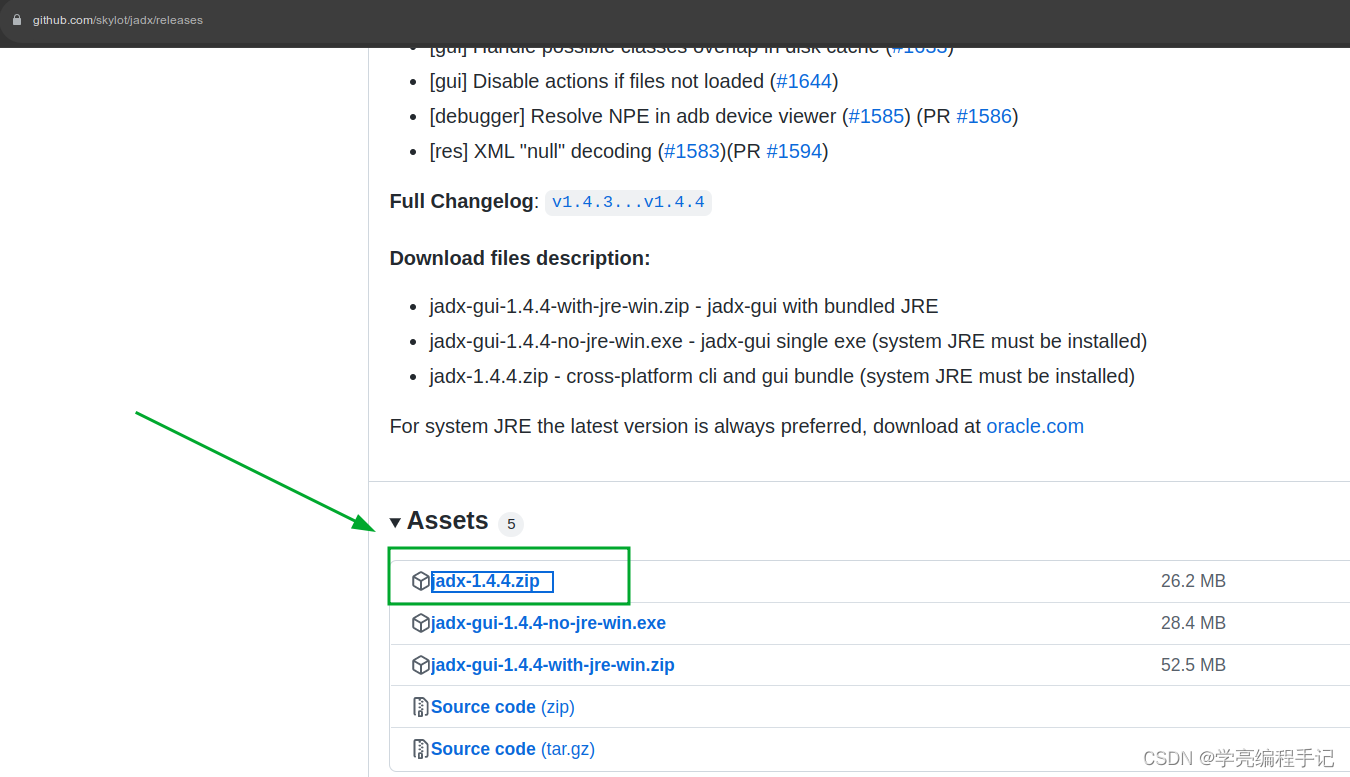 Linux安装jadx-gui：反编译jar包或java class文件_linux反编译jar包-CSDN博客