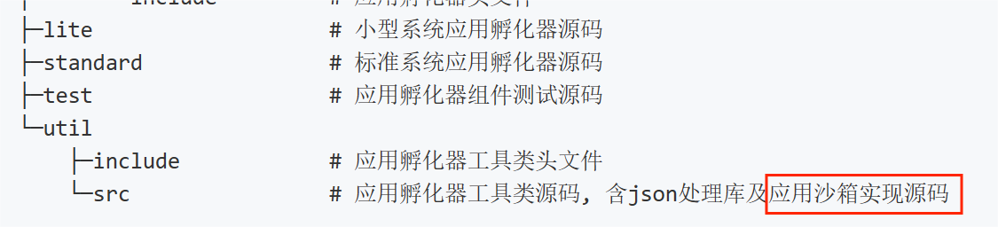 [OpenHarmony北向应用开发]将应用资源目录rawfile中的文件推送到应用沙箱_arkts $rawfile()文件拷贝到沙箱路径-CSDN博客