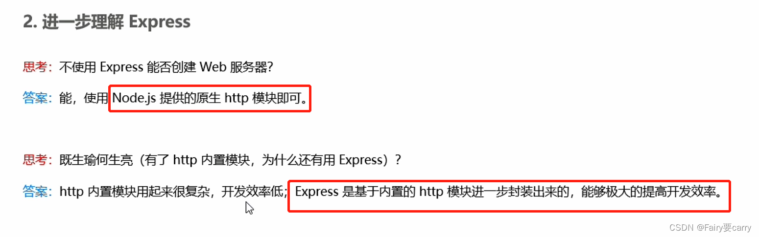 Express_express.json()-CSDN博客