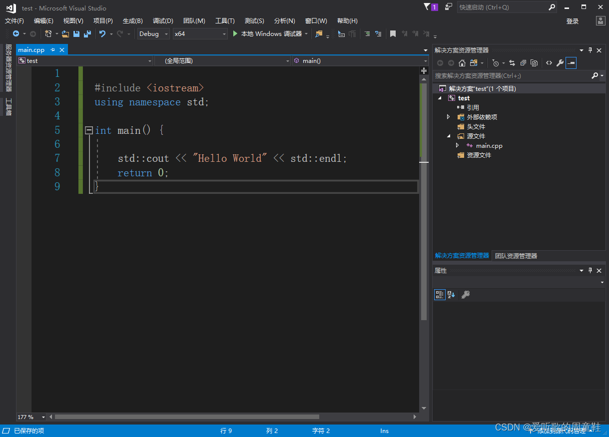 Visual Studio 2017安装和项目配置_vs2017-CSDN博客