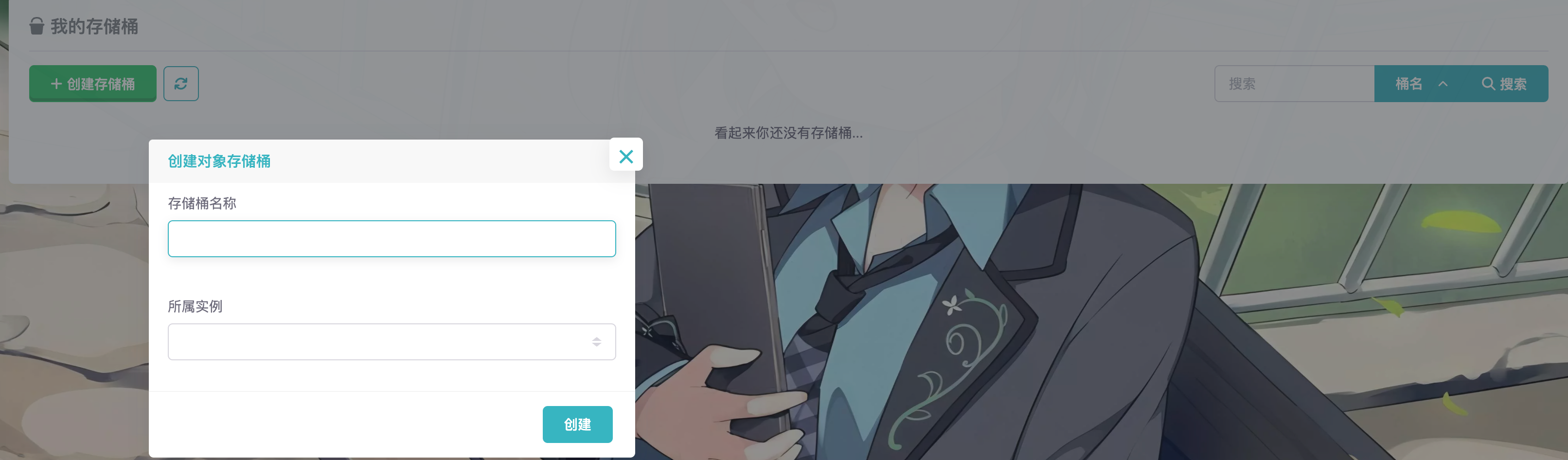 搭建基于S3存储的笔记应用Notea-CSDN博客