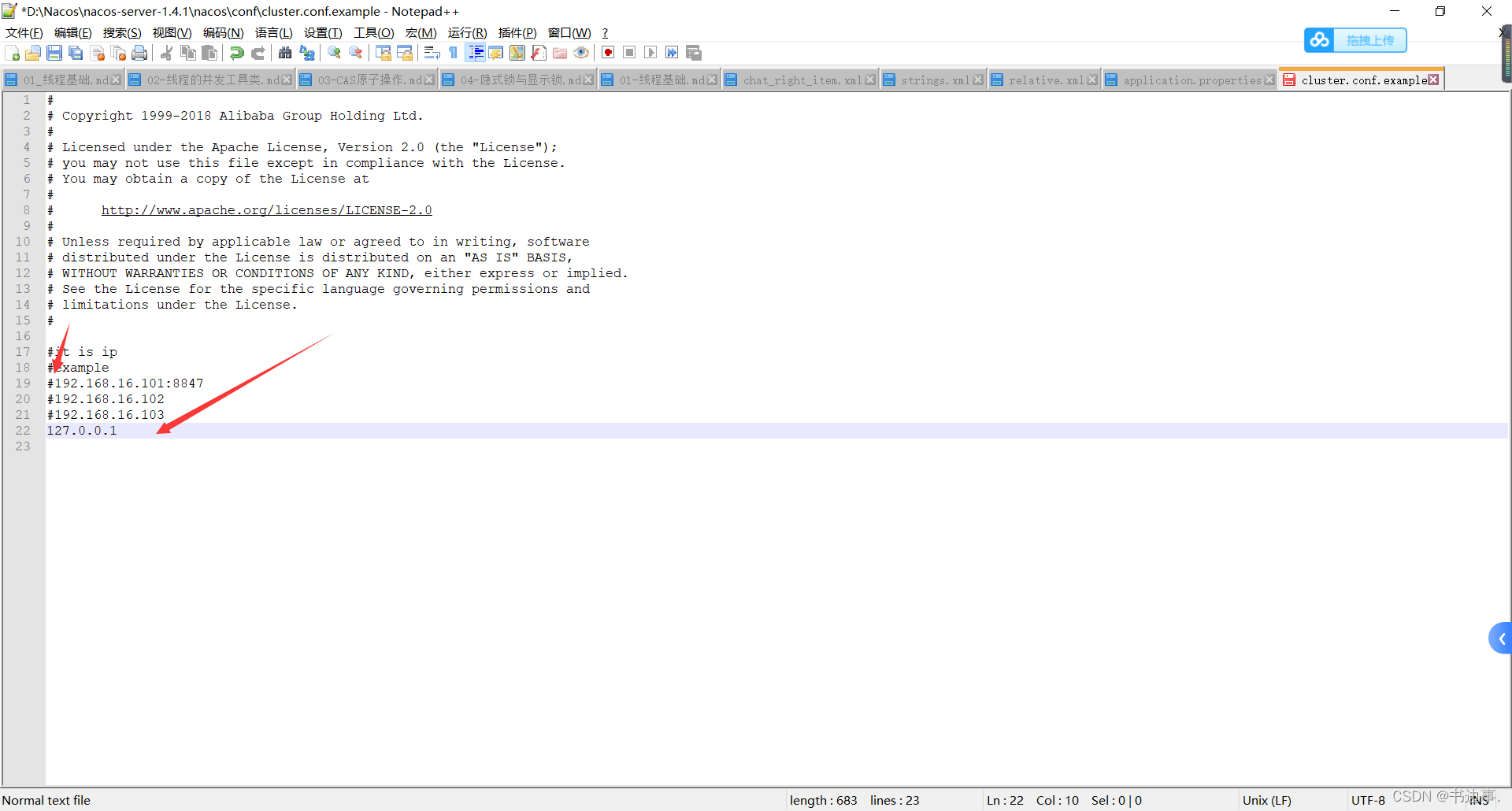 Nacos的安装与使用（附带网盘）以及 db.num is null与Unable to start embedded Tomcat的解决_nacos 放到u盘里-CSDN博客