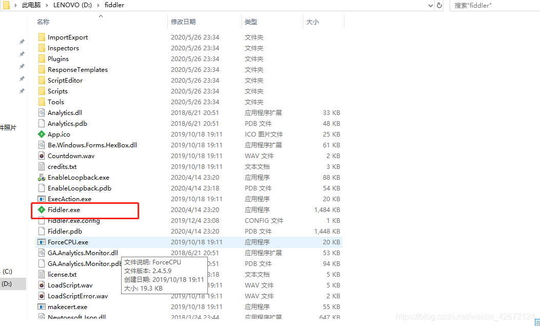 fiddler4下载与安装教程-CSDN博客