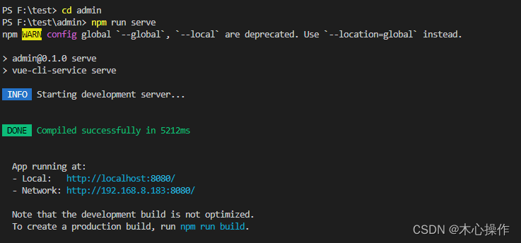 vue项目搭建 @vue/cli-CSDN博客