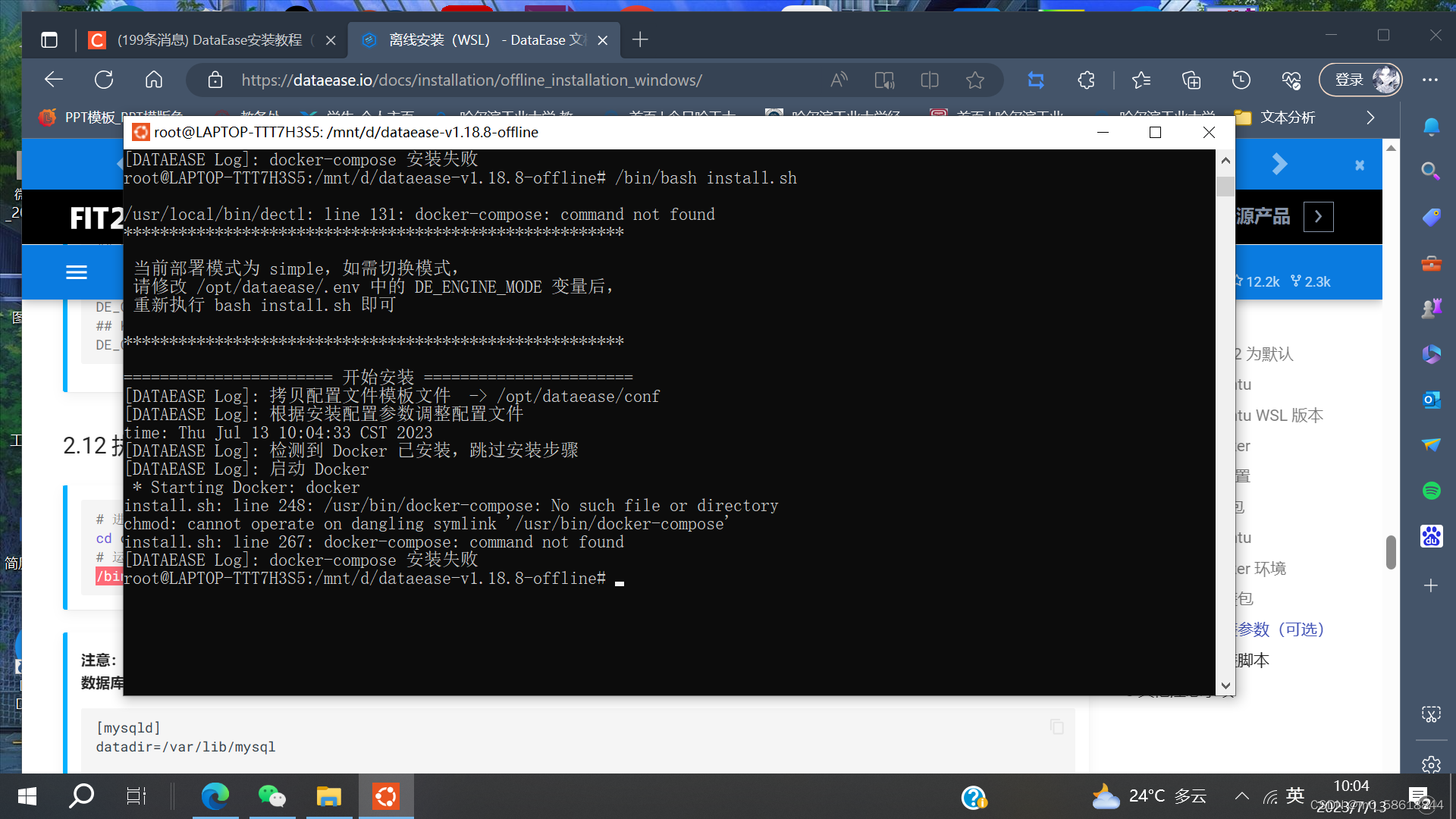 超级小白也可以弄懂的Win10家庭版安装DataEase教程(补充官方教程，含问题解决方案)_windows 虚拟机 安装dataease-CSDN博客