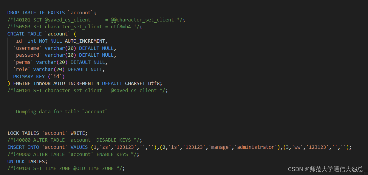 Spring Boot 整合 Shiro（后端）_springboot 后端集成shiro-CSDN博客