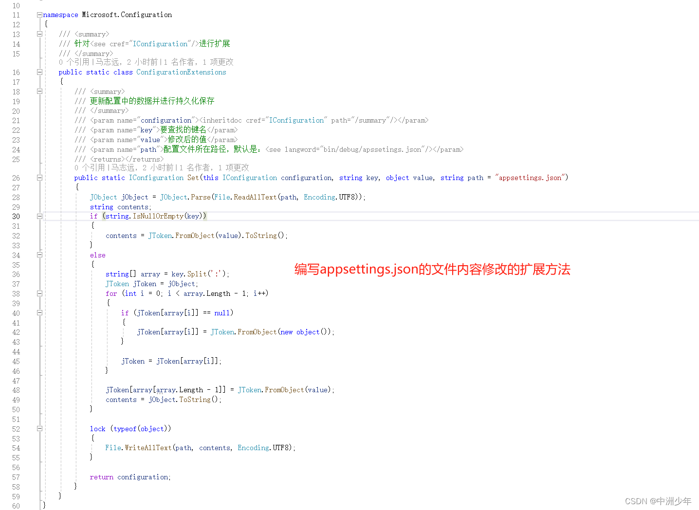 项目框架构建之6：编写通用主机基础类_inheritdoc cref-CSDN博客