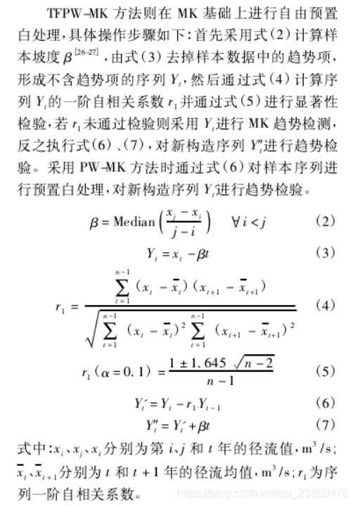 TEPW-MK在matlab上的实现-CSDN博客