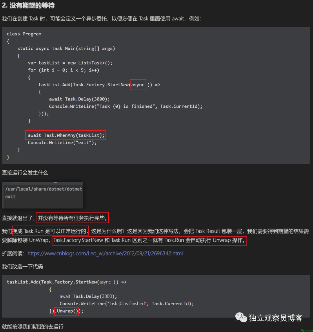 对于 C# 中 Task 的 StartNew 与 WhenAll 相互配合的实验-CSDN博客