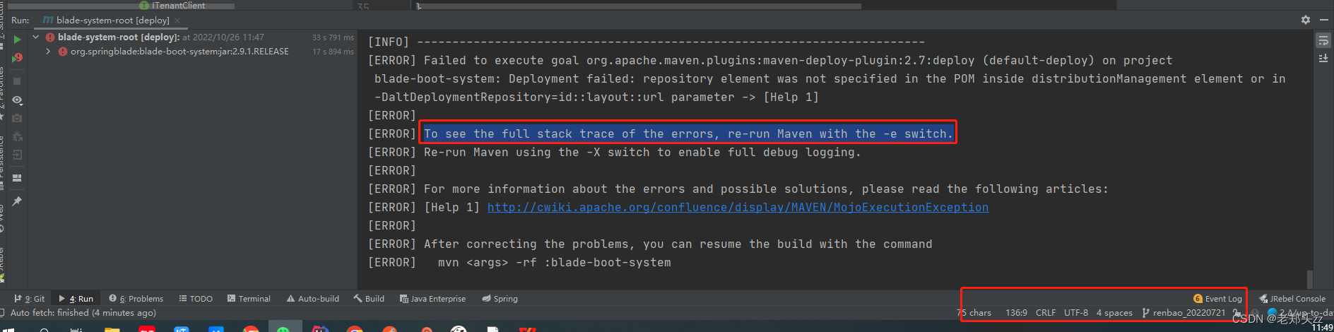 本地代码包deploy到内网仓库报错，Failed to execute goal org.apache.maven.plugins:maven-deploy-plugin:2.7 ...