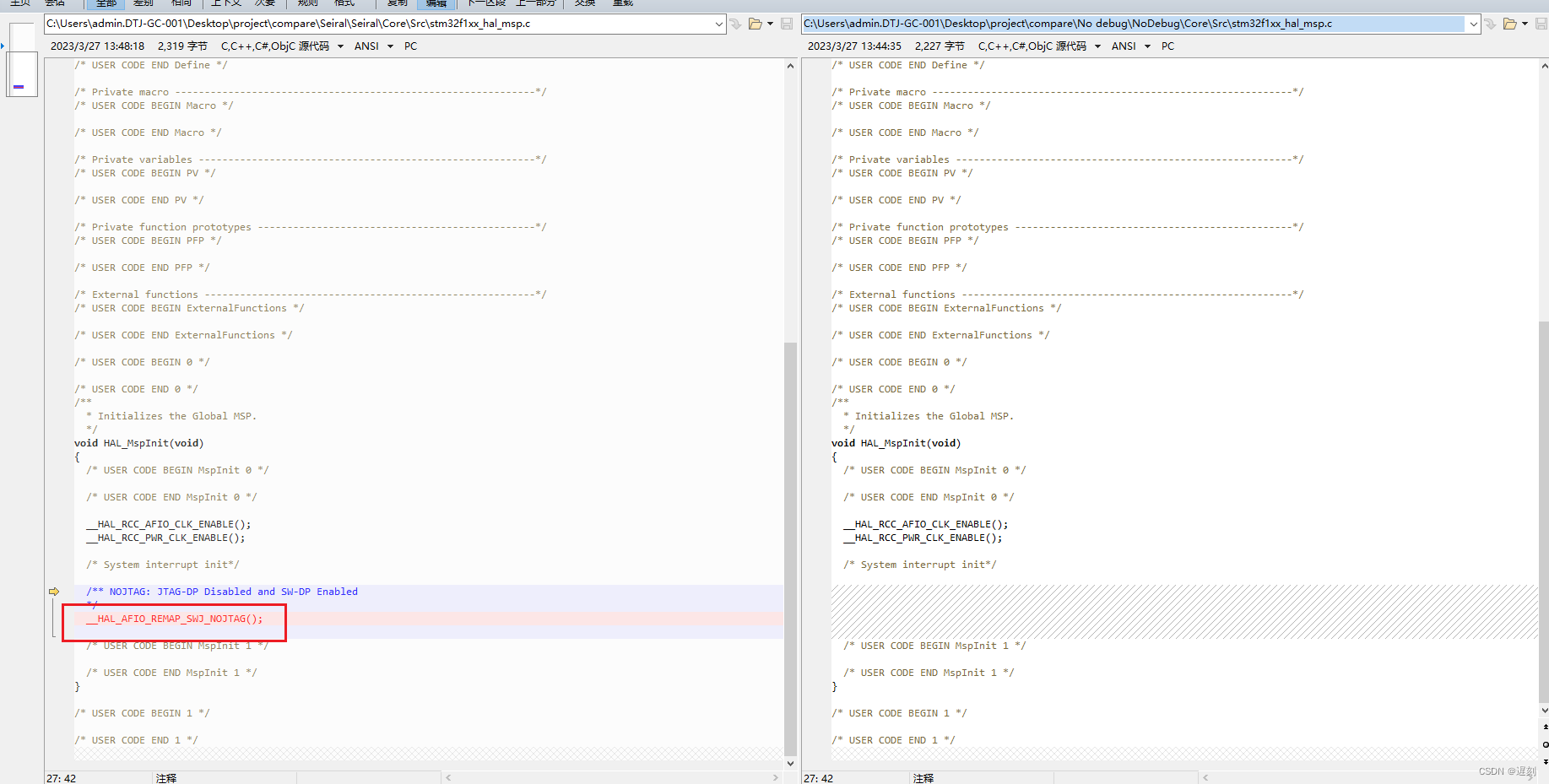 使用cubemx生成工程时debug模式为no Debug与serial Wire的代码差异cubemx的sys的debug设置为什么 Csdn博客