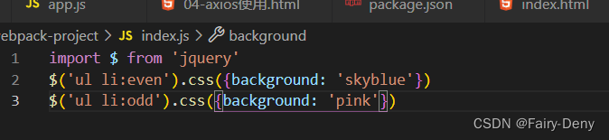 webpack初学者指南：安装与基础配置-CSDN博客