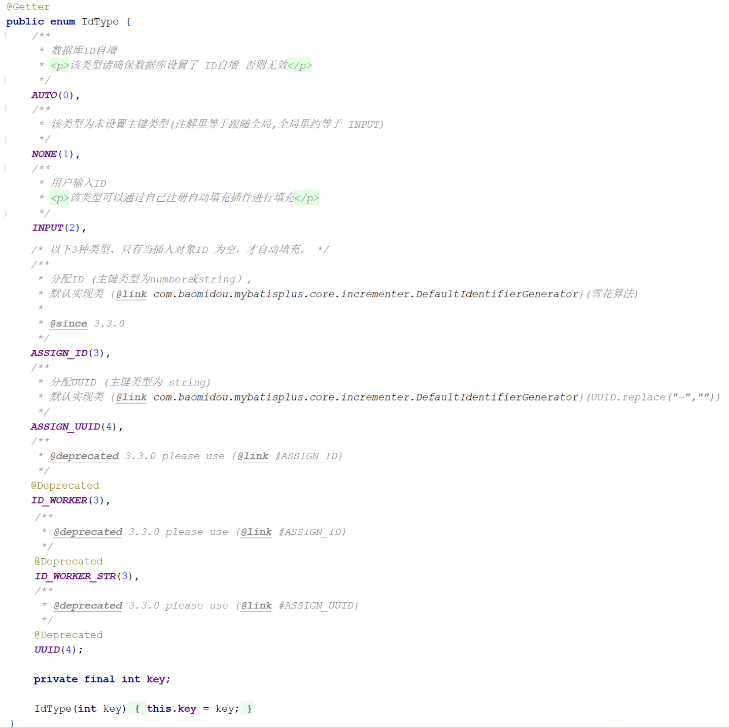 MyBatisPlus(二)_java项目sql日志自动加上库名-CSDN博客