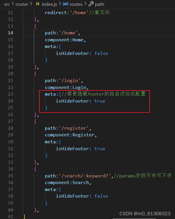 vue2项目（二）---Header、Footer_vue2 headnav hf-CSDN博客
