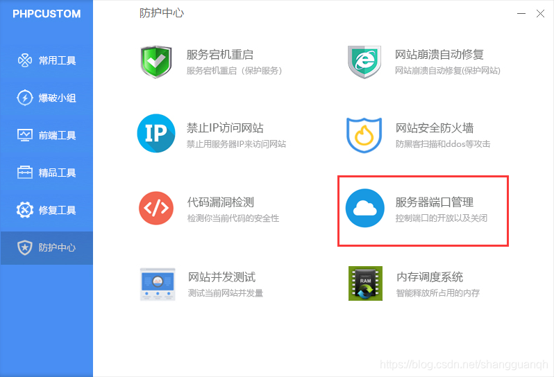 phpcustom解析域名_phpcustom 域名跳转-CSDN博客