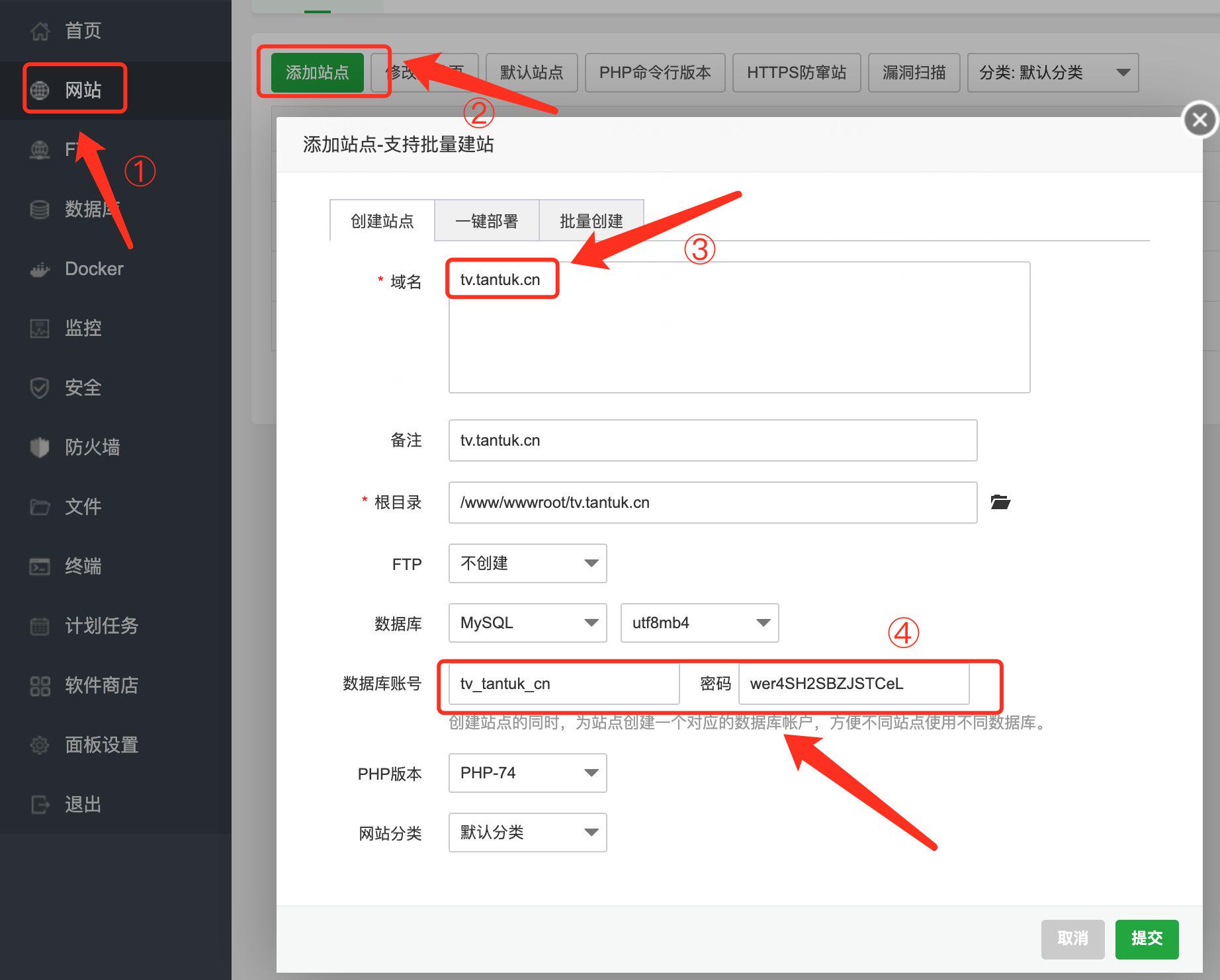 宝塔面板+苹果cms10搭建影视站及采集教程-CSDN博客