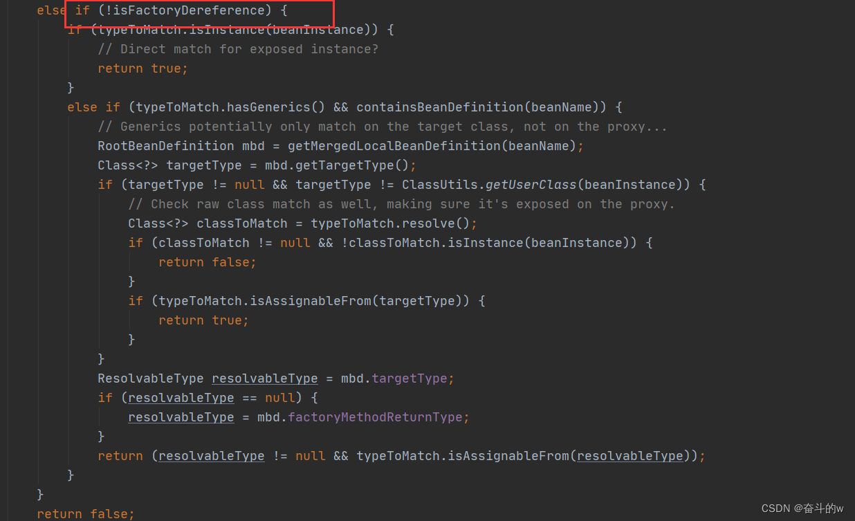 FactoryBean_java factorydereference-CSDN博客