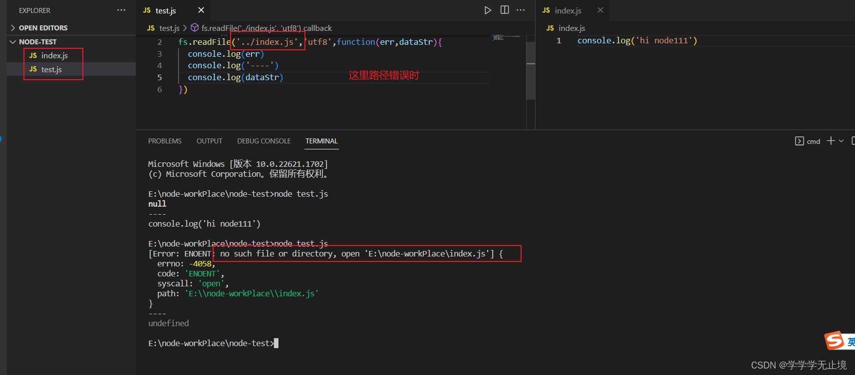 Node.js初体验-CSDN博客