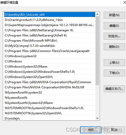 【超图】Bentley 导出插件 error 127.MDL Loader :Unable to load library (DLL or MDL shared library ...