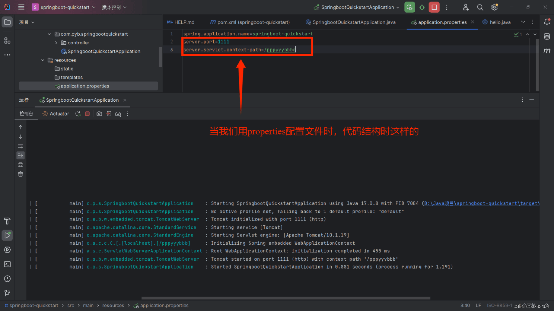 全栈学习第二周——spring boot配置文件＜properties＞和＜yaml＞_properties配置文件怎么写-CSDN博客