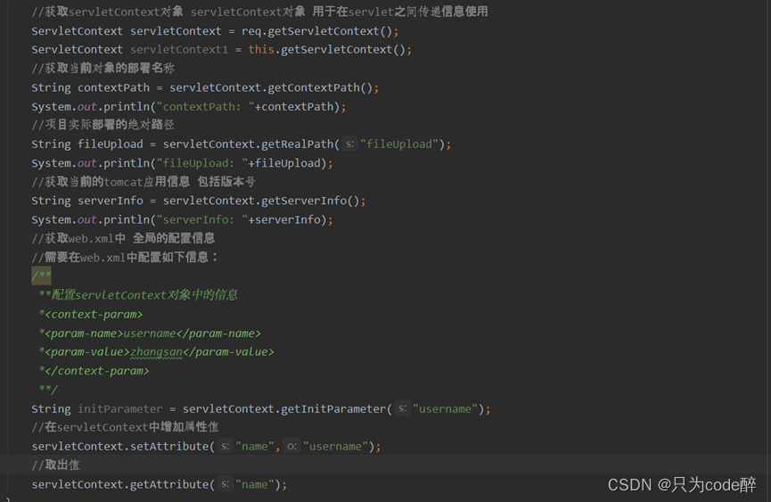 JavaEE开发之servlet+jsp+tomcat_jsp tomcat例子-CSDN博客