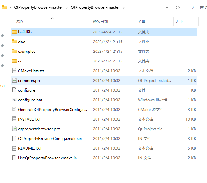 Qt笔记——属性栏之qtpropertybrowser下载配置 Csdn博客