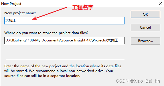Source Insight使用Add Tree新建工程_source insight add tree-CSDN博客